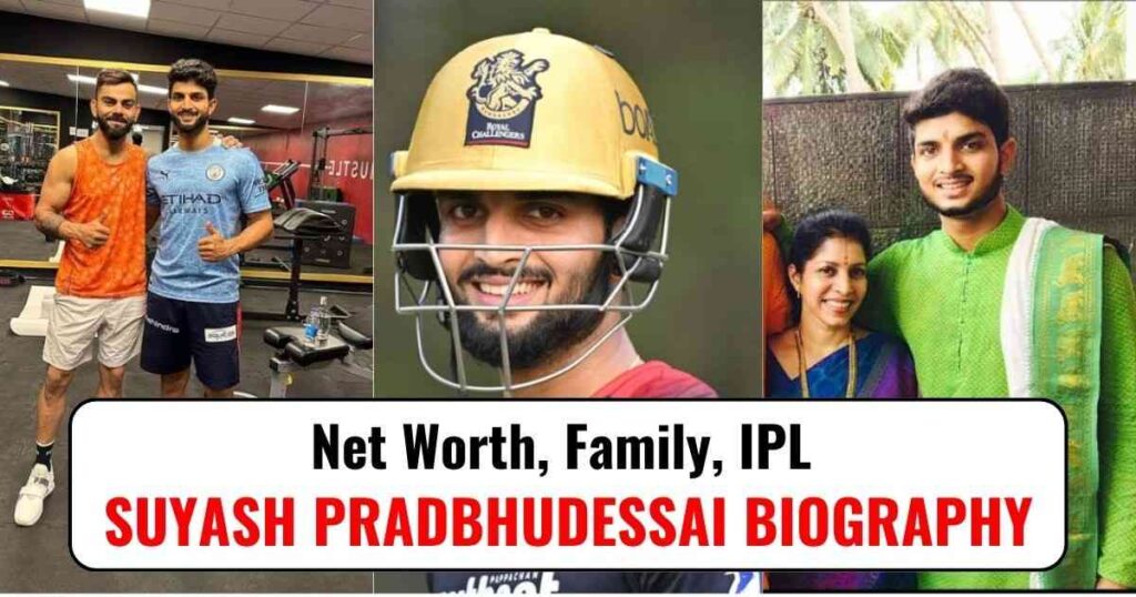 Suyash Prabhudessai Biography: जानिए RCB के खिलाडी सुयश प्रभुदेसाई के ...